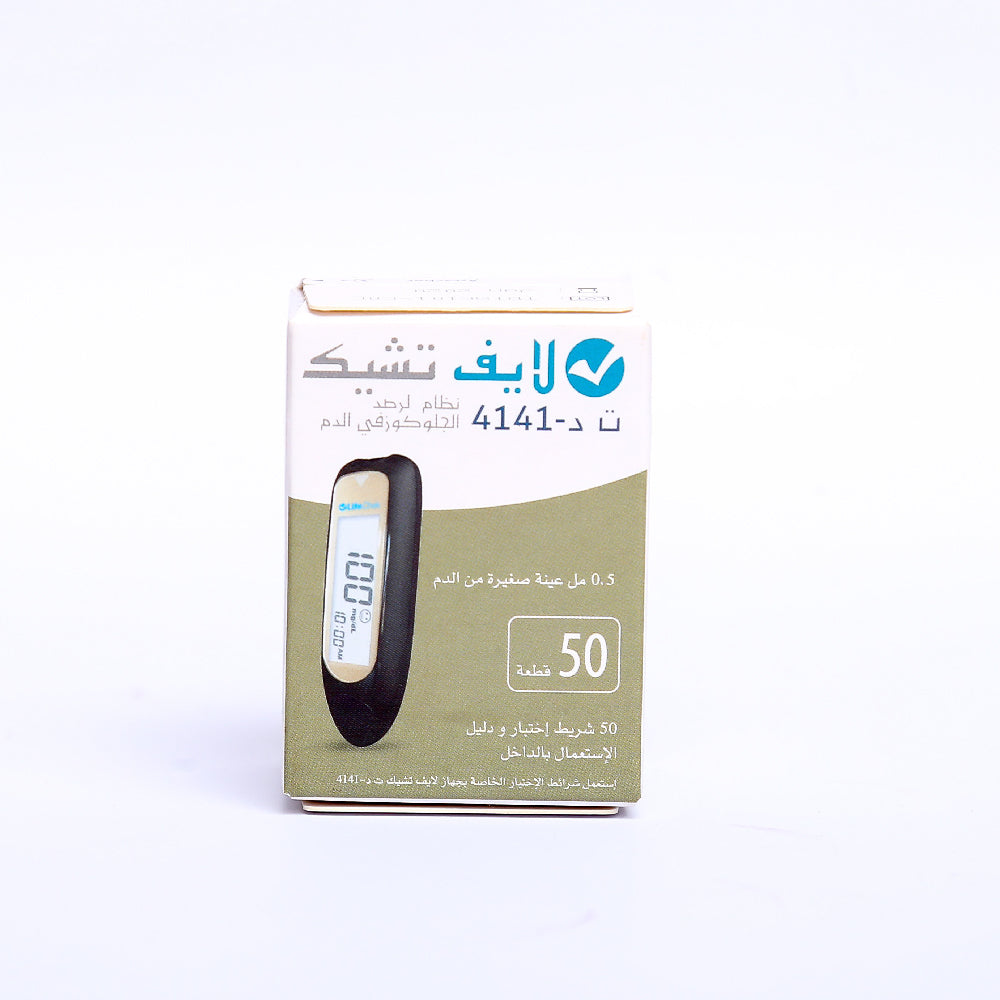 Life Check Blood Glucose Glucometer Sugar Test Strips - 50 strips – Wellexy
